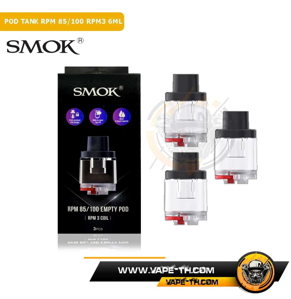 แท็งค์เปล่า SMOK RPM 85/100 RPM3 6ML - ตอบไวทันใจ 24 ชม.