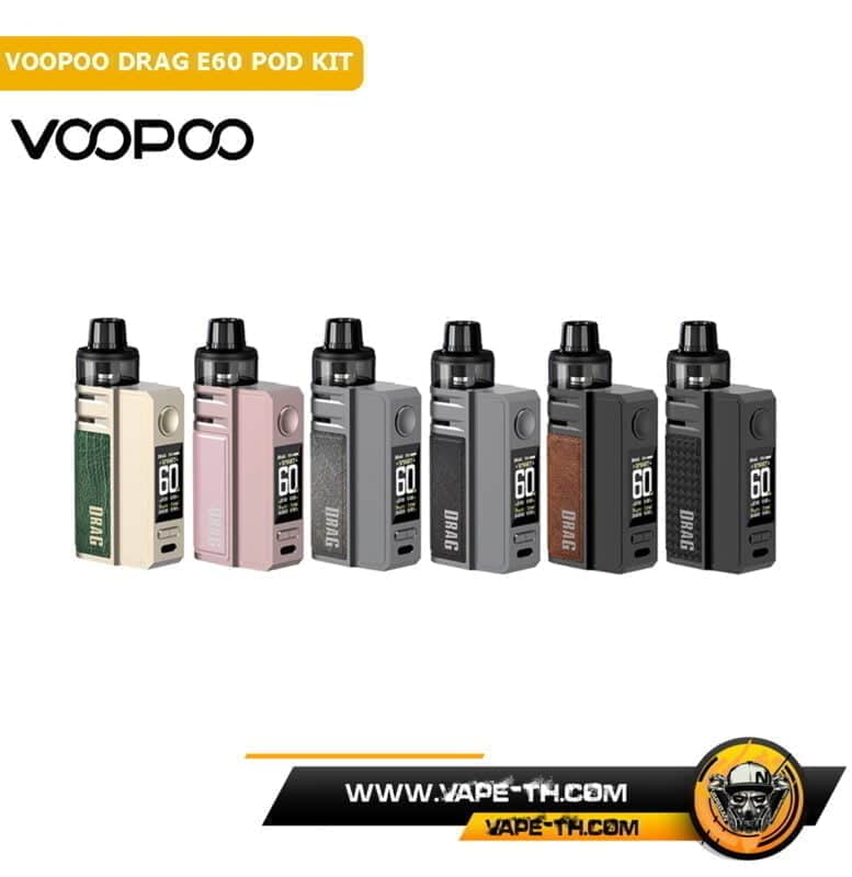 VOOPOO DRAG E60 POD KIT 60W - VAPE-TH ตอบกลับไว 24 ชม