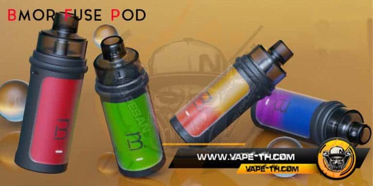 คอยล์ BMOR FUSE POD - เลือกคอยล์ให้เหมาะกับคุณ