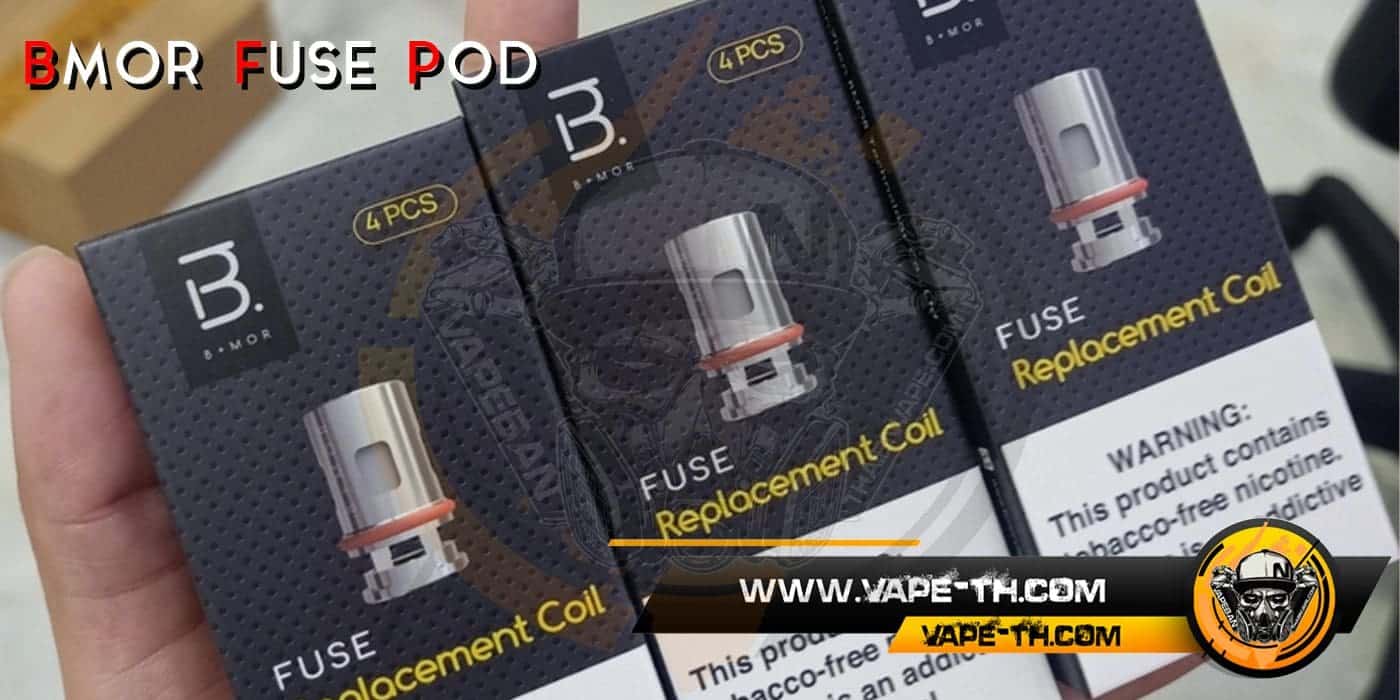 คอยล์ BMOR FUSE POD - เลือกคอยล์ให้เหมาะกับคุณ