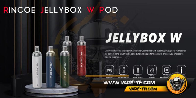 คอยล์ RINCOE JELLYBOX W POD 15W - คอยล์เหมาะกับคุณ