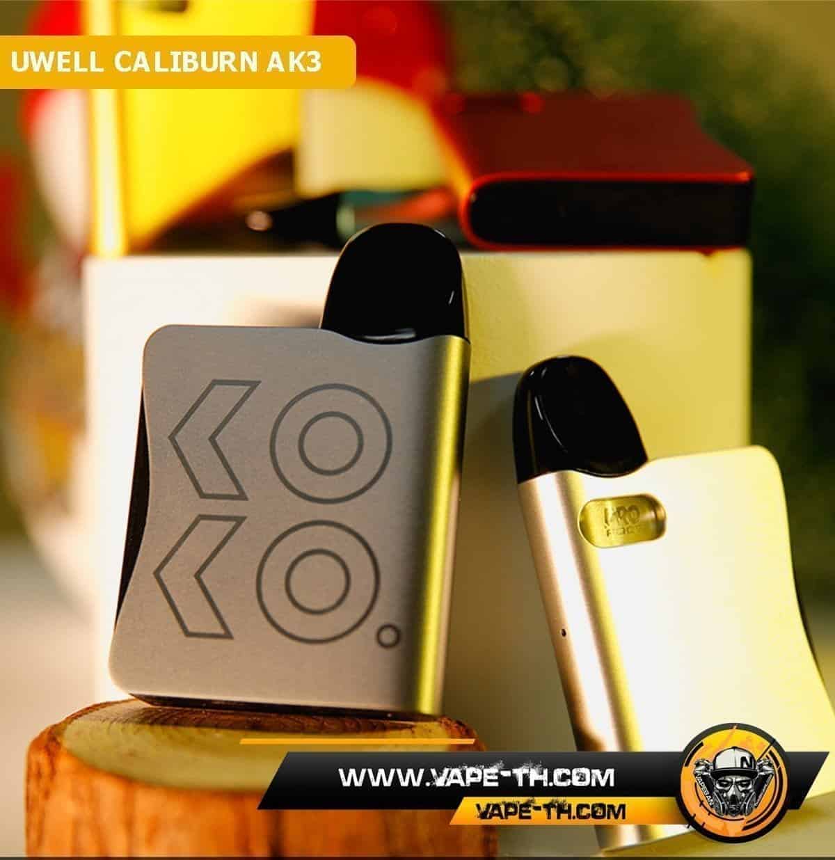 คอยล์ UWELL CALIBURN AK3 - VAPE-TH คอยล์ที่เหมาะ