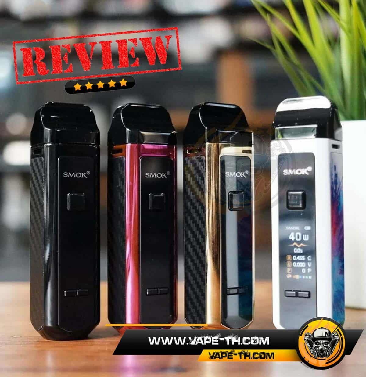 รีวิว SMOK RPM 40 POD KIT - VAPE-TH ของแท้ ต้องลอง