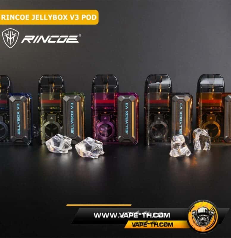 RINCOE JELLYBOX V3 POD - VAPE-TH พอตราคาถูก ตอบกลับ 24 ชม
