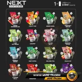 หัวบุหรี่ไฟฟ้า พร้อมน้ำยา Archives - VAPE-TH