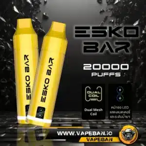 บุหรี่ไฟฟ้า พอต น้ำยาบุหรี่ไฟฟ้า | VAPE TH บริการ 24 ชม.